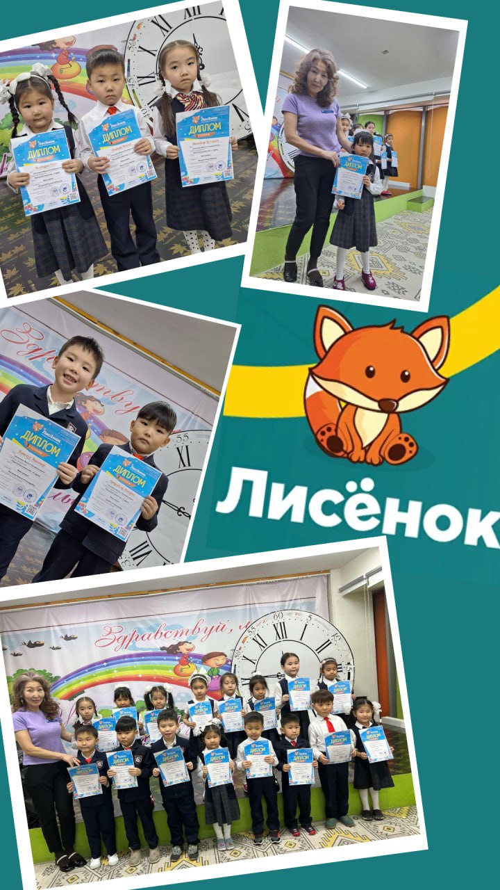 Орос Монголын хамтарсан сургууль