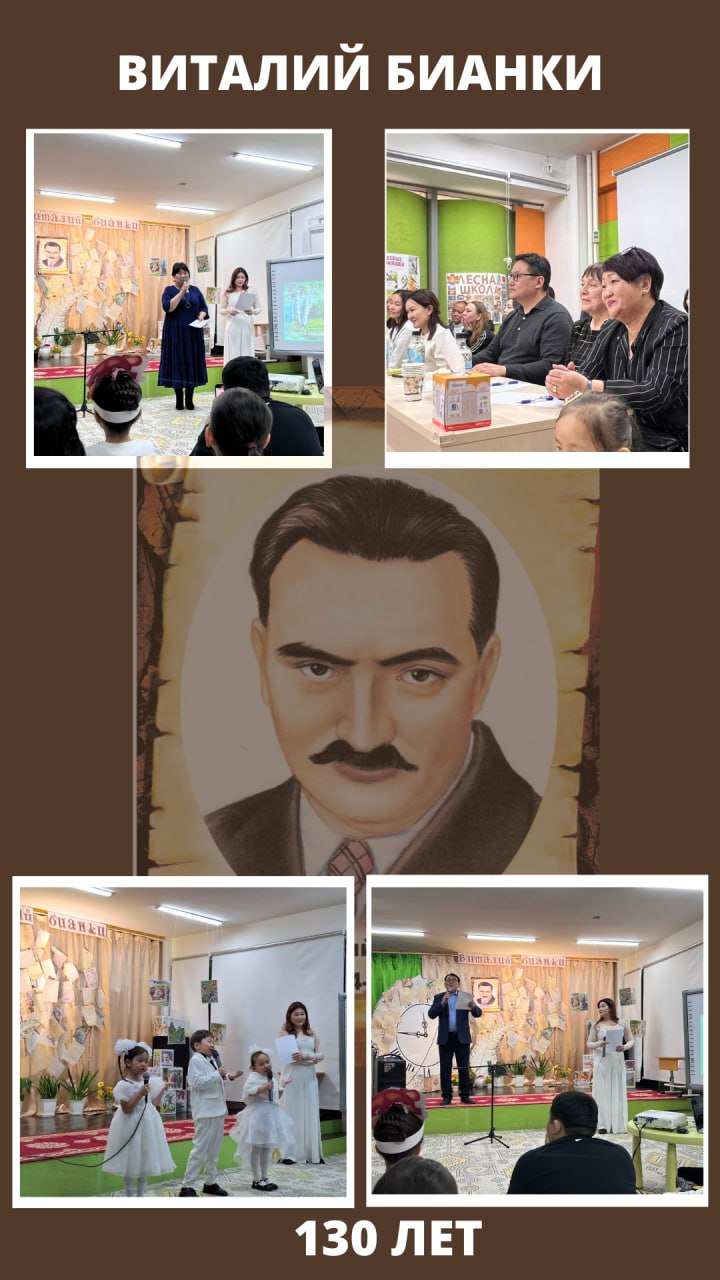 Орос Монголын хамтарсан сургууль