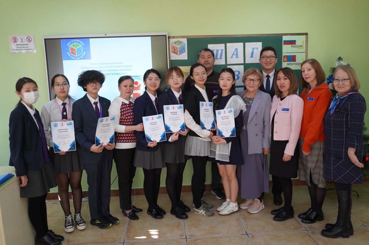 Орос Монголын хамтарсан сургууль