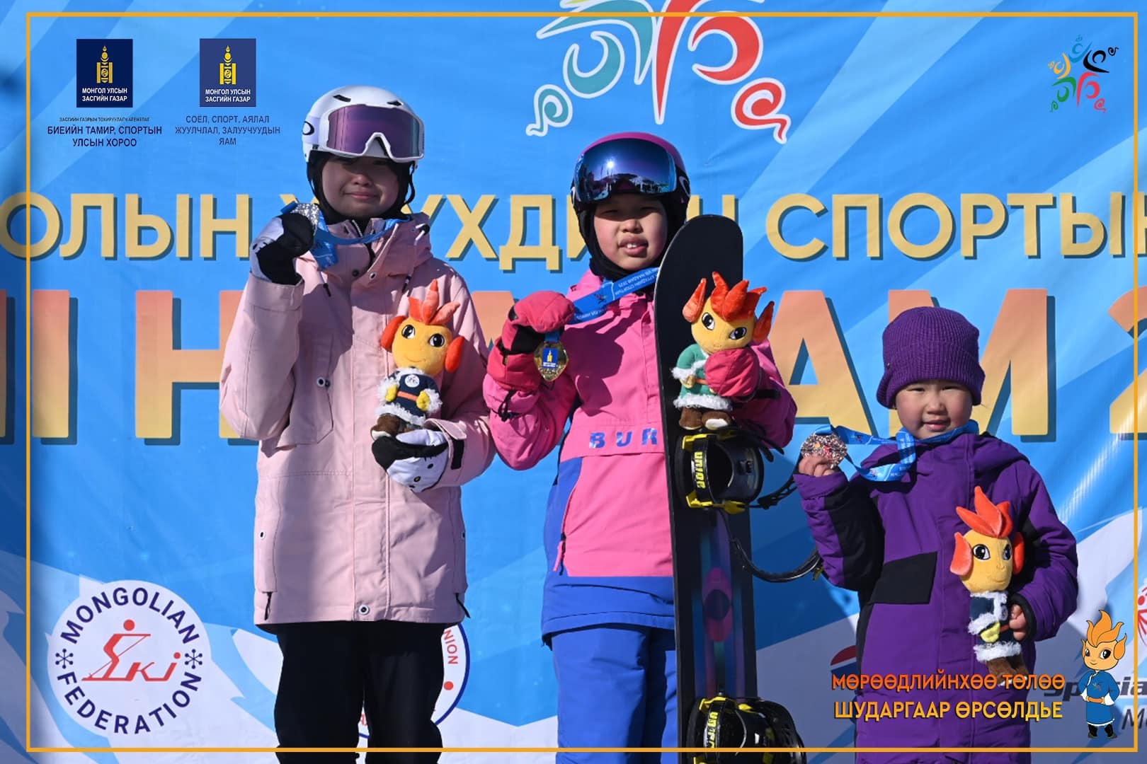 Орос Монголын хамтарсан сургууль