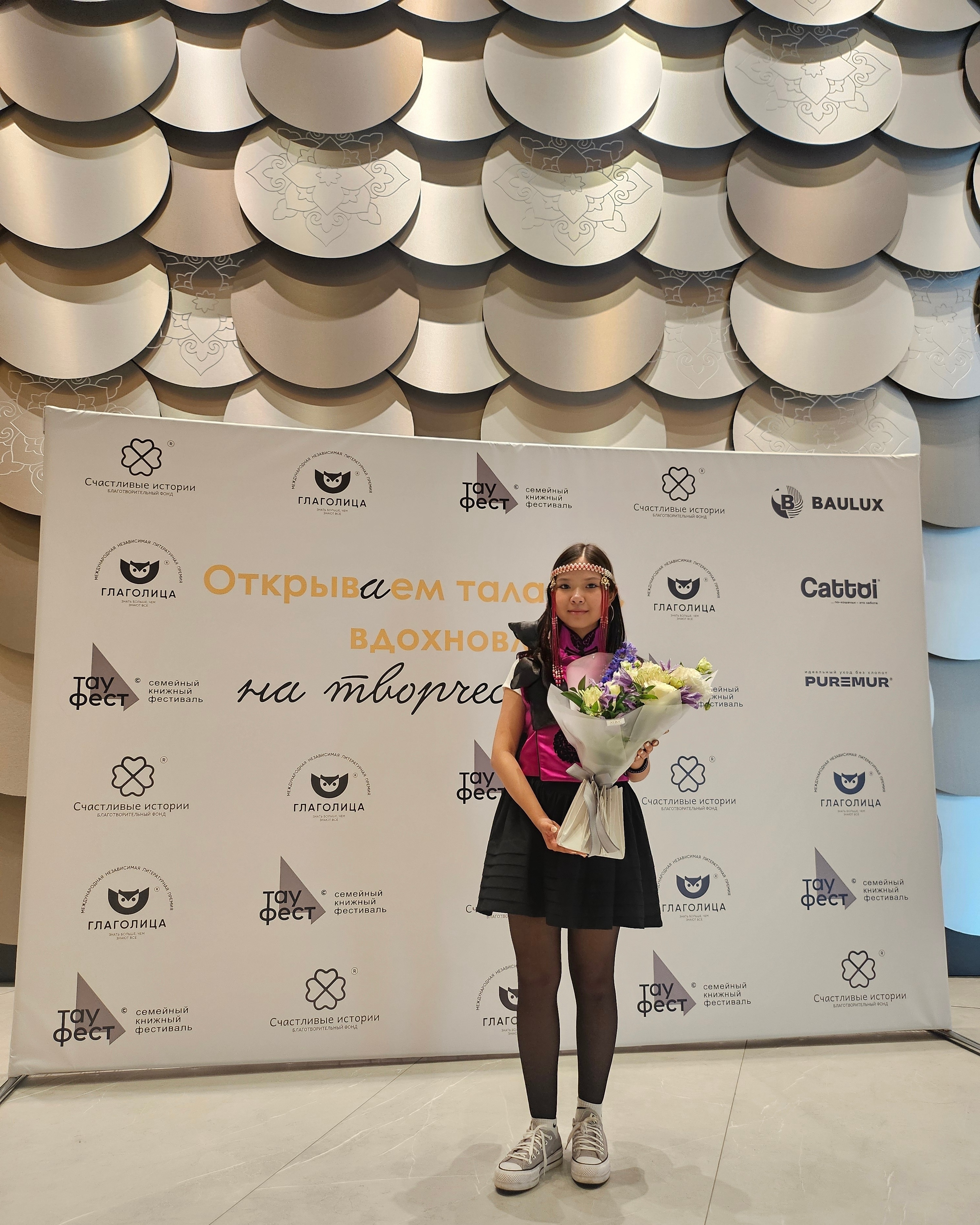 Орос Монголын хамтарсан сургууль